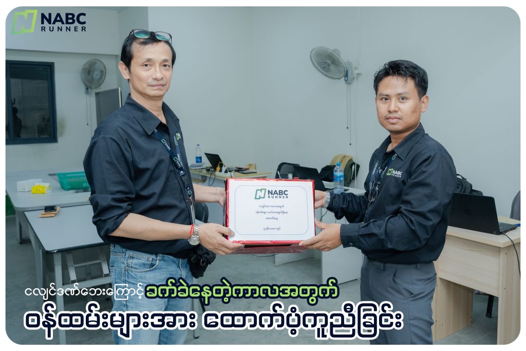 CSR Activities - Northern ABC